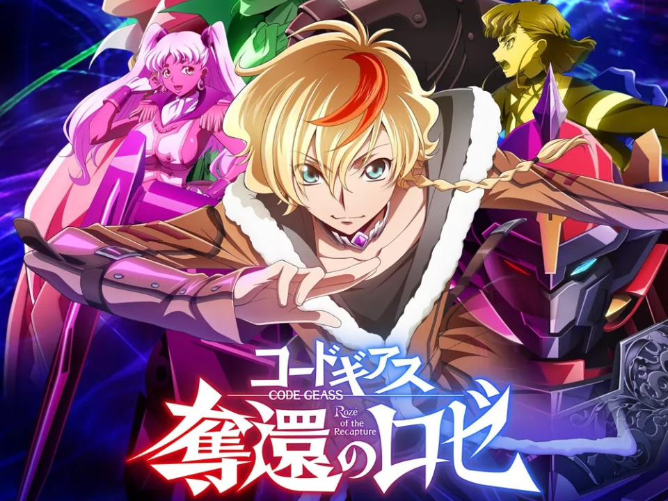Nuevo proyecto de ‘Code Geass’ titulado 'Code Geass: Rozé of the ...